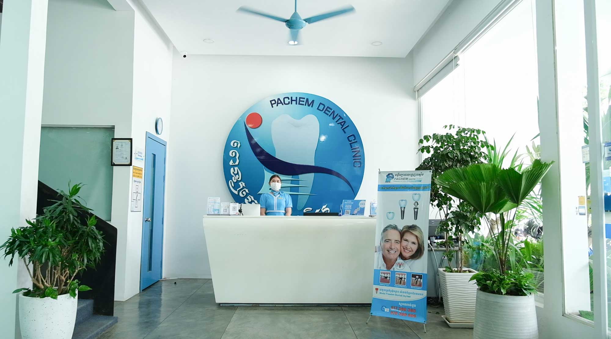 Company history - Pachem Dental Clinic